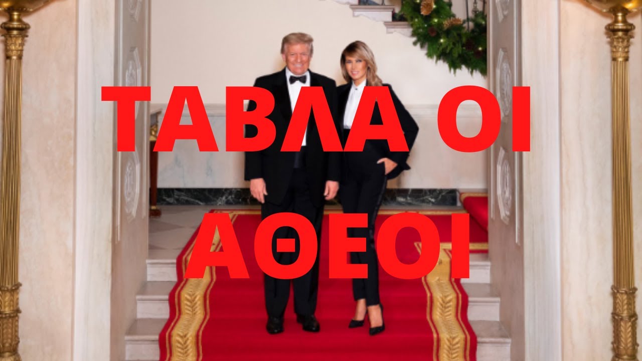 ΕΠΙΤΕΛΟΥΣ ΕΙΡΗΝΗ ΠΑΝΤΟΥ - YouTube