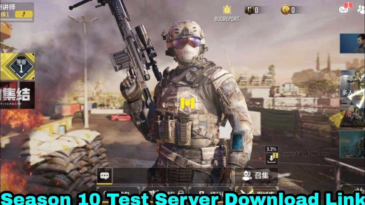 Season 10 Test Server Download CODM - YouTube