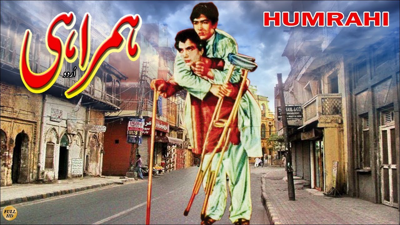 HUMRAHI (SUPER HIT) - SANTOSH, KHALID, MOHAMMAD ALI - FULL PAKISTANI ...