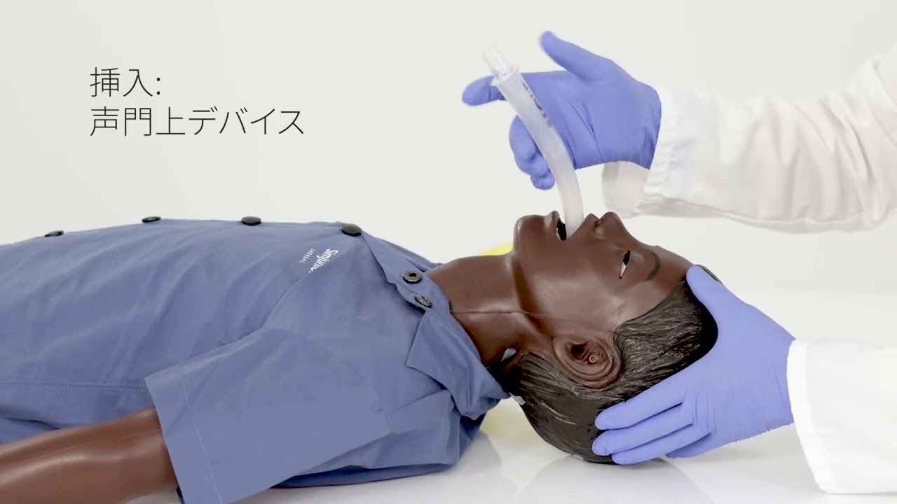 SimJunior Clinical Features v3 jaJP - YouTube