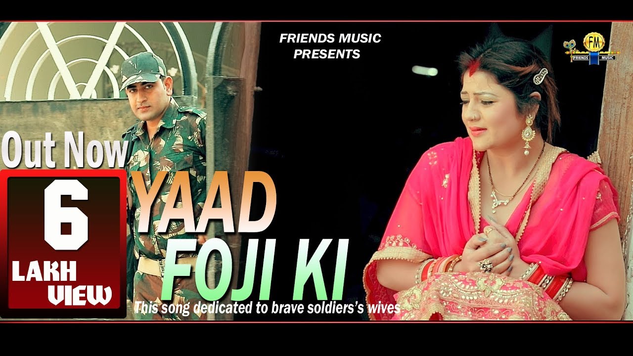 YAAD FOJI KI (Official Video)Aman ror & Sonal khatri, New Haryanvi Song ...