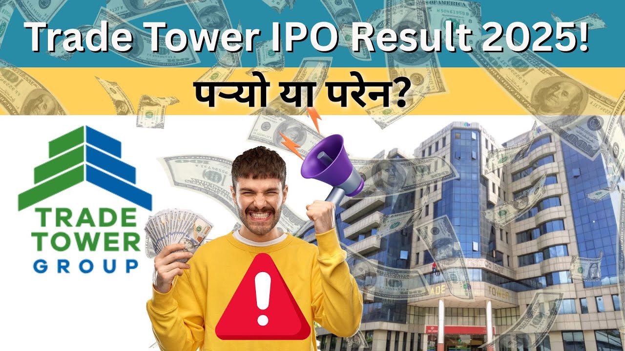 Trade Tower Limited IPO Result 2025🔥| कसरी चेक गर्ने, allotment details ...