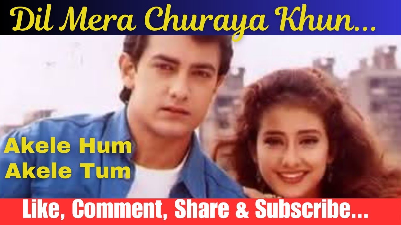 Dil Mera Churaya Kyun Cover Song | Akele Hum Akele Tum | Kumar Sanu ...