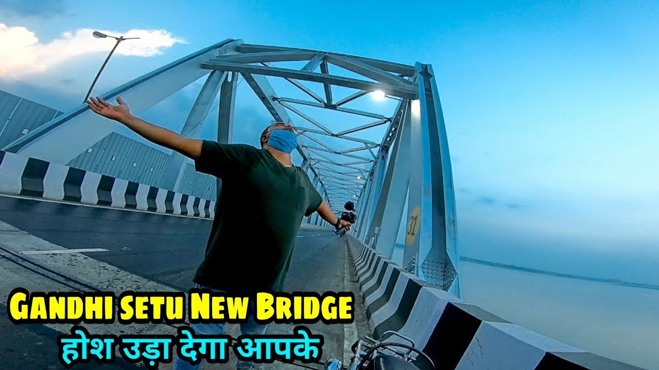 Gandhi Setu New Bridge Open| देखकर होश उड़ने वाले हैं आपके| Syed Saheb ...