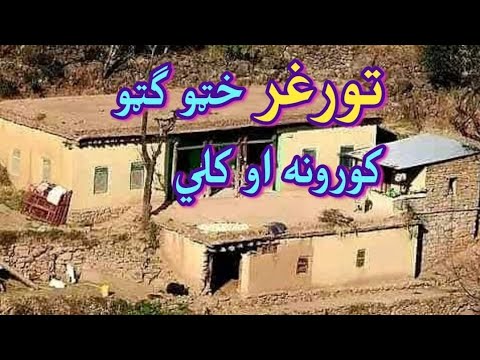 District Torghar Villages And homes With Name Details 2025 @TorgharTv1 ...