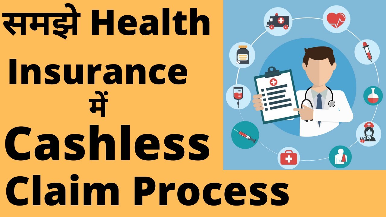 Cashless Hospitalization Process | cashless health insurance policy ...
