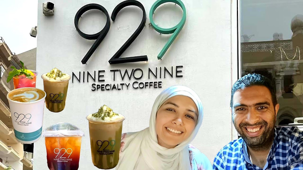 جربنا 929 café 👌 وهل هو فعلا منافس قوى جدا ل Starbucks ولا ايه ...
