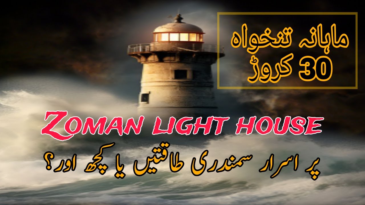 Zumon Lighthouse A Dangerous Tale of Survival and Mystery# ...