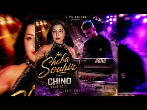 cheba souhir / أقوى كوكتال جزائري  🇩🇿 (Audio)