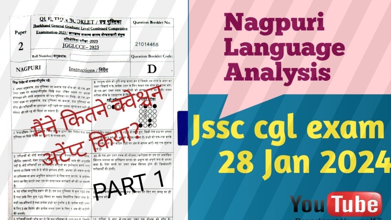 #JSSCCGL nagpuri language - YouTube