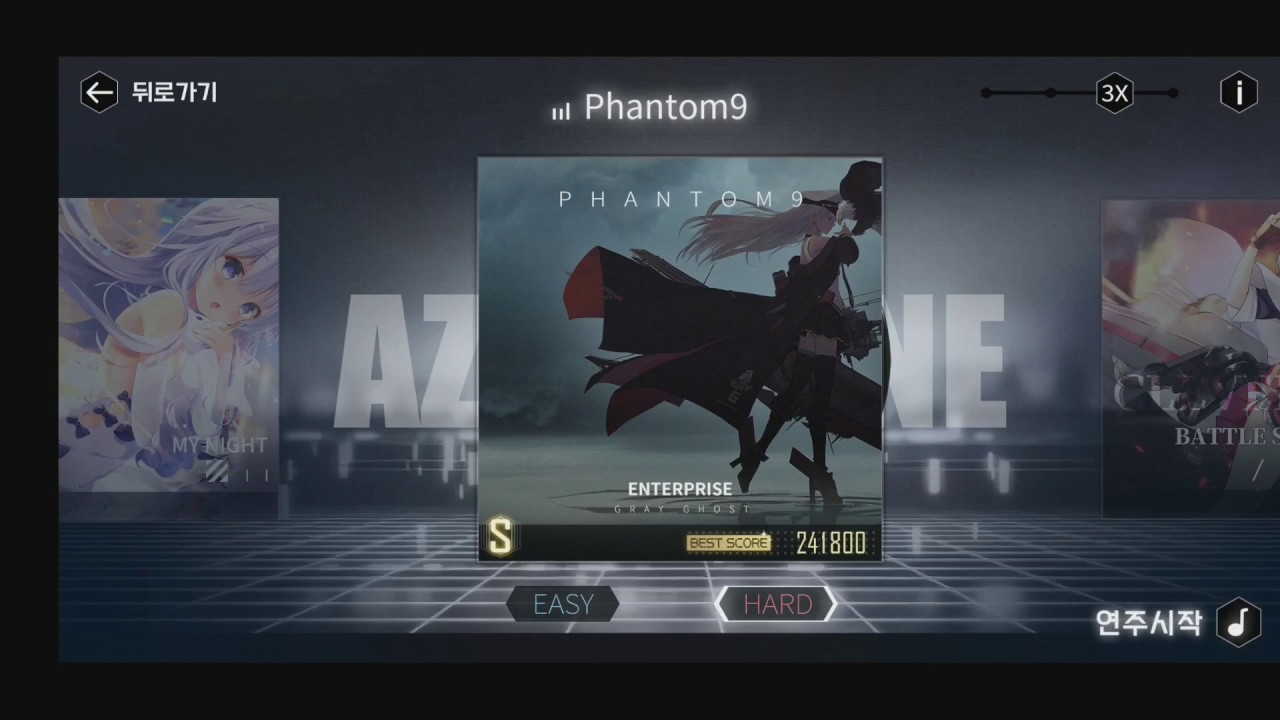 Azur Line Enterprise - Phantom 9 = 벽람항로 Enterprise 의 Phantom 9 미니게임 사운드 ...