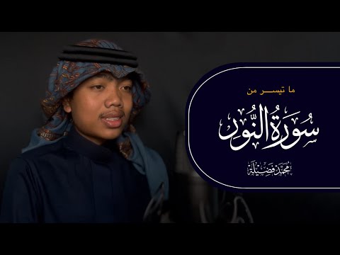 Surah An-Nur 30-31 | Muhammad Fadhillah Salahuddin | 1444H - 2023M