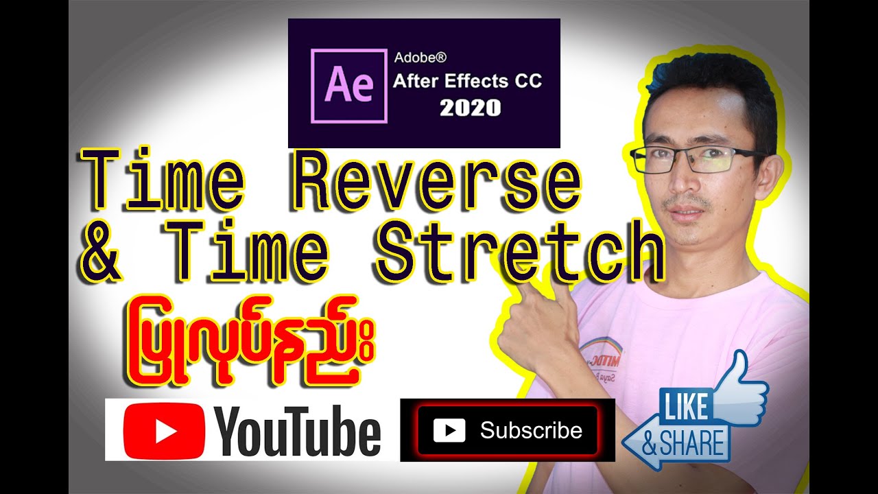 Adobe After Effects Time Reverse & Time Stretch Lesson (Myanmar Version ...