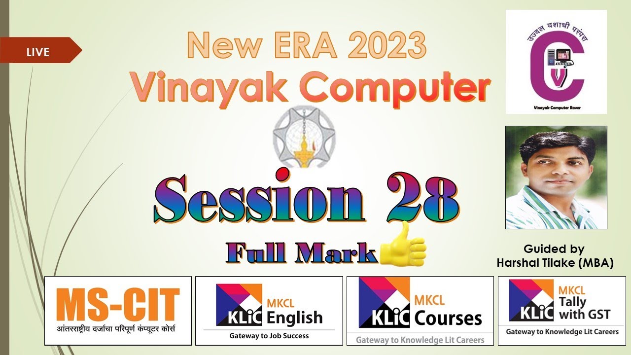 II How To Solve ERA Session 28 (2023) with full mark II MSCIT II IT ...