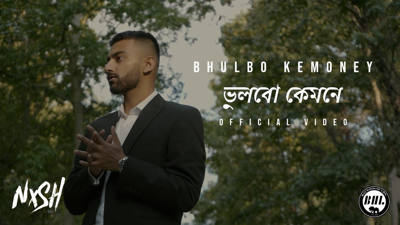 Nish - Bhulbo Kemoney | ভুলবো কেমনে | OFFICIAL MUSIC VIDEO | The ...