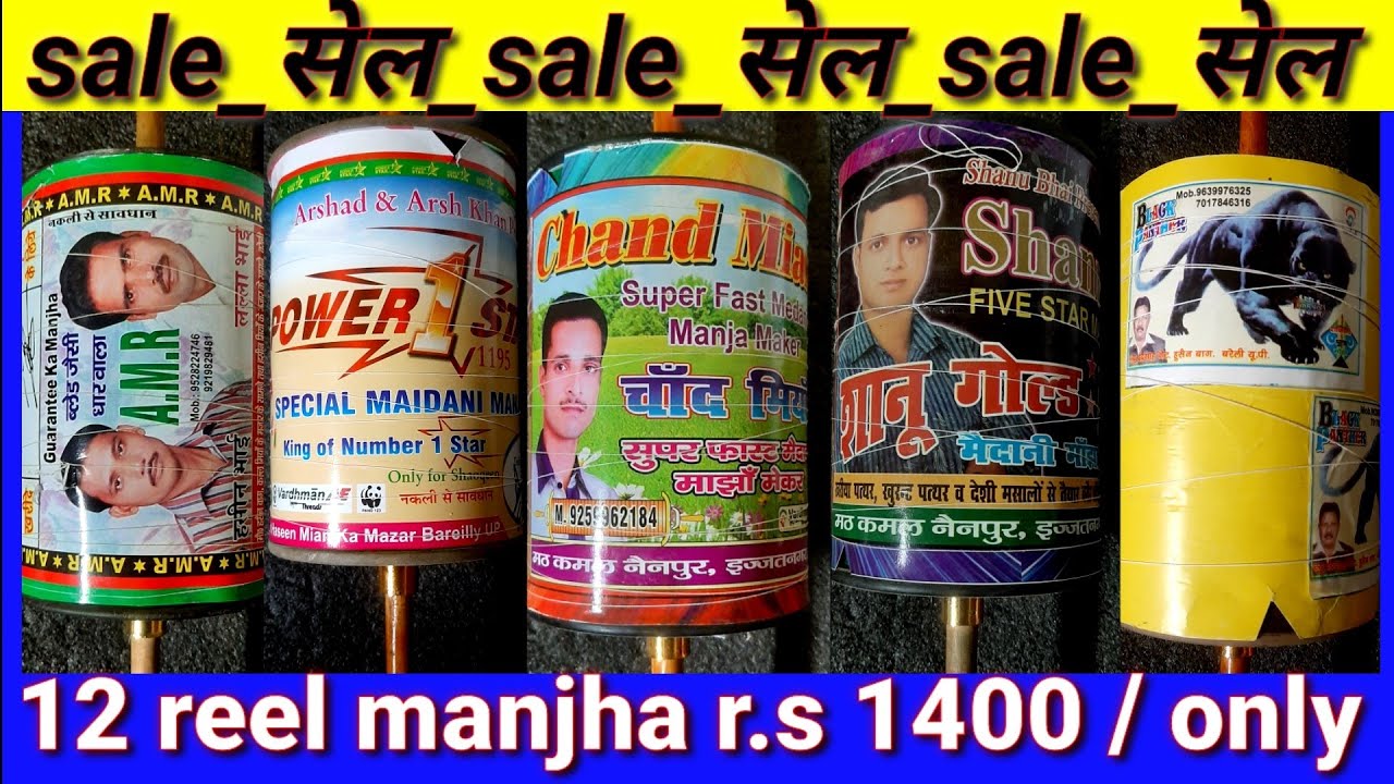 1400 me 12 reel manjha | big brands Cheapest price manjha | sabse ...