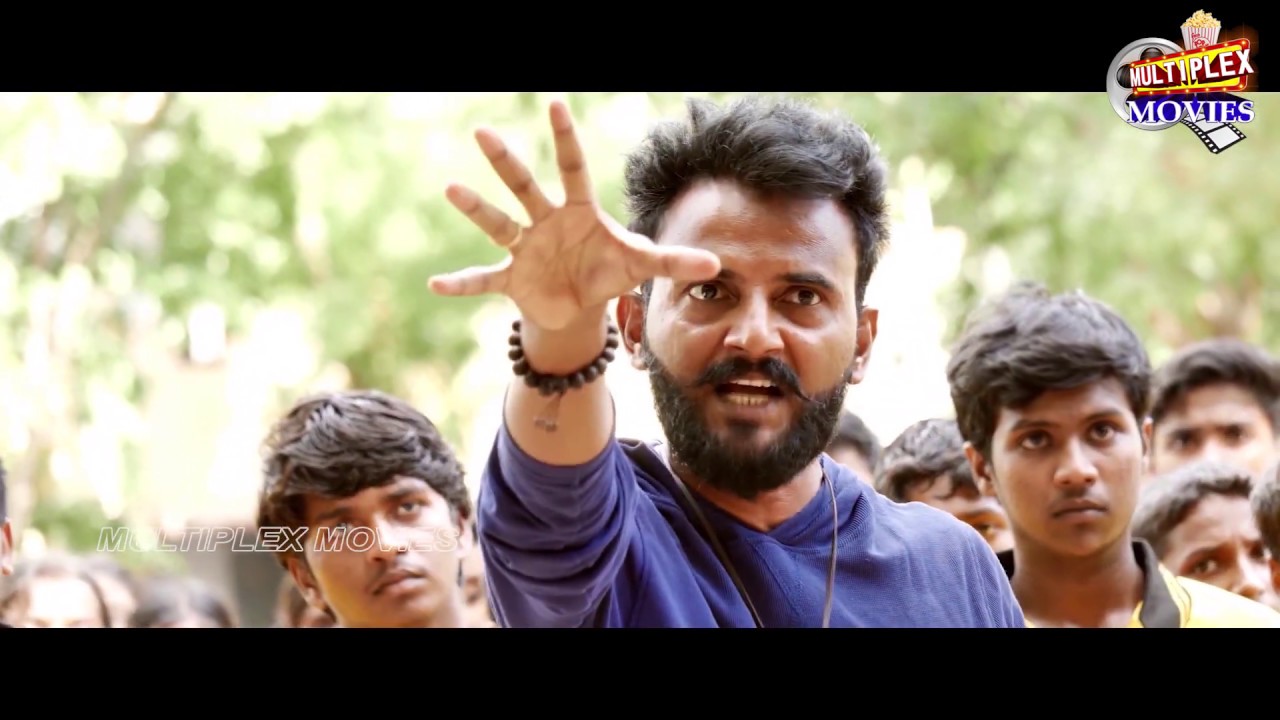 Rathera Movie Trailer | Sidhu | Manasa | Naresh Yadav | Telugu Movie ...