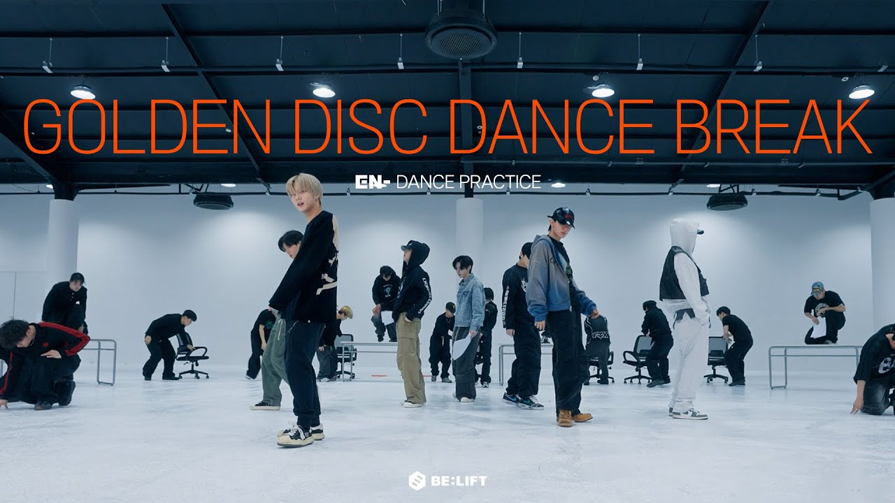 ENHYPEN (엔하이픈) 2025 Golden Disc Awards Performance Practice Part 1. Dance break - YouTube