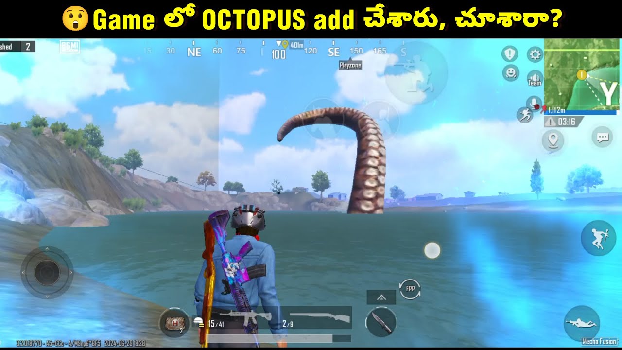 😯 Game లో కొత్త Feature add చేశారు | New Octopus added in BGMI | - YouTube