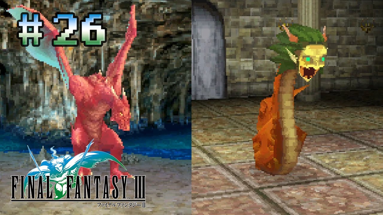 [DS] FF3 #26 - サロニア城の地下迷宮へ - YouTube