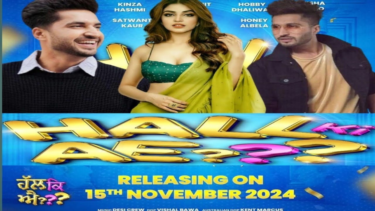 Hal Ki ay|| Punjabi movie| Trailer|Teaser| Overview| Details - YouTube