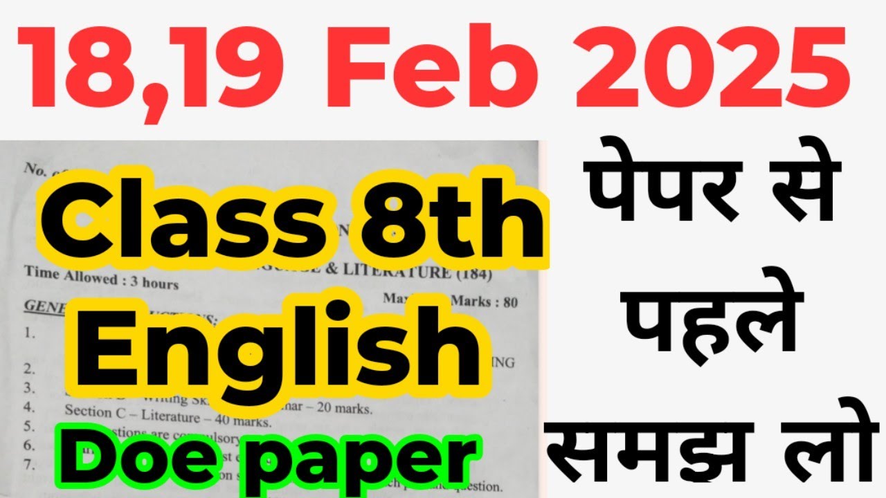 class 8 english paper solution (18/02/2025)for final exam 2024-25 ...