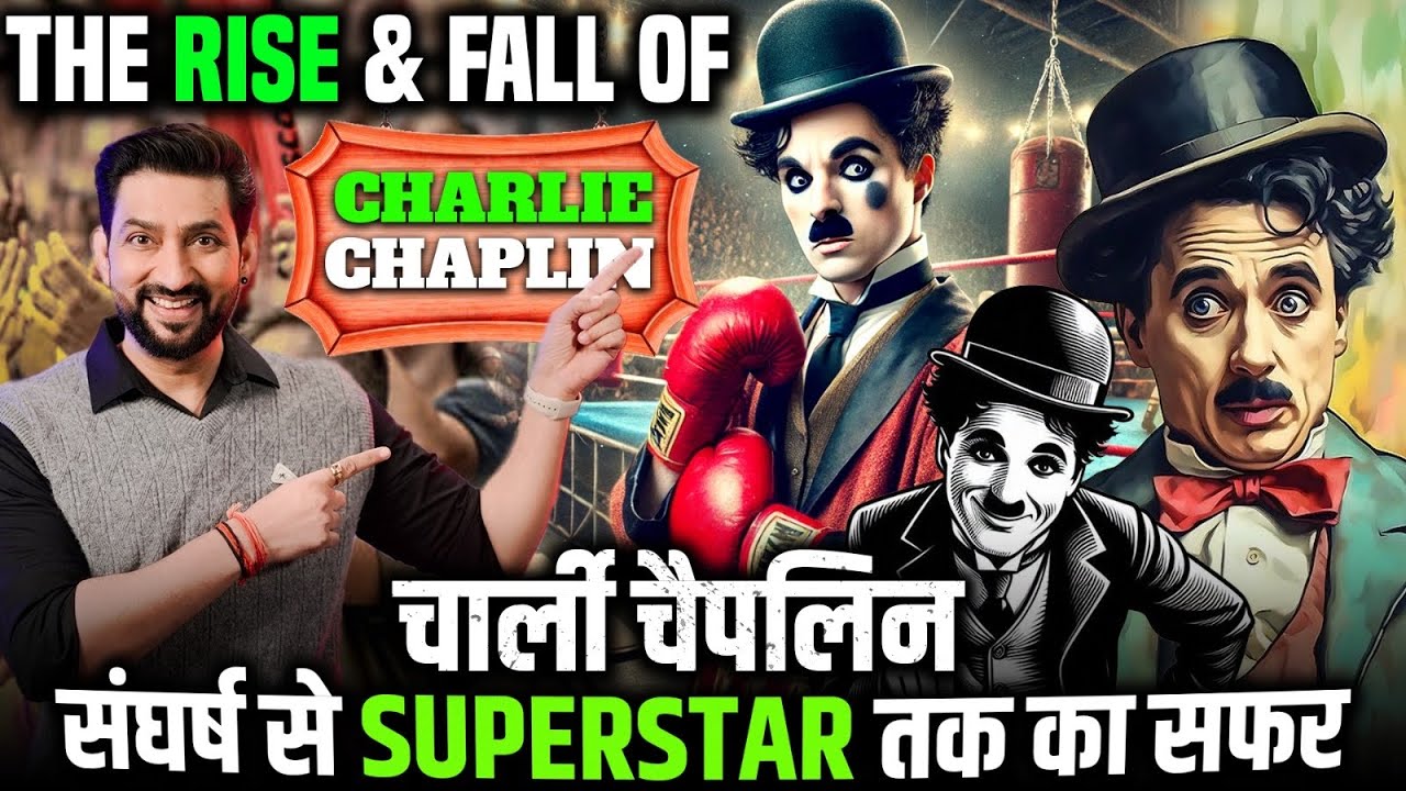 | The Rise & Fall of Charlie Chaplin | चार्ली चैपलिन | संघर्ष से ...