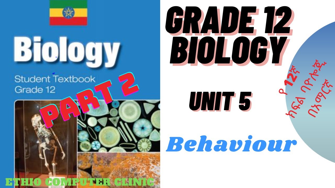 Ethiopia Grade 12 Biology - Unit 5 - Part 2 Behavior (የ12ኛ ክፍል ባዮሎጂ ...