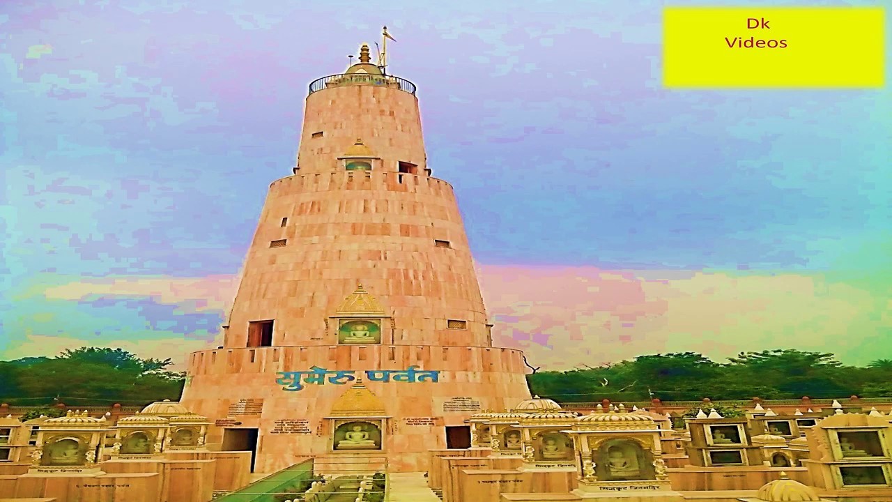 हस्तिनापुर जैन मंदिर || Hastinapur Jain Temple || by Dk Videos - YouTube