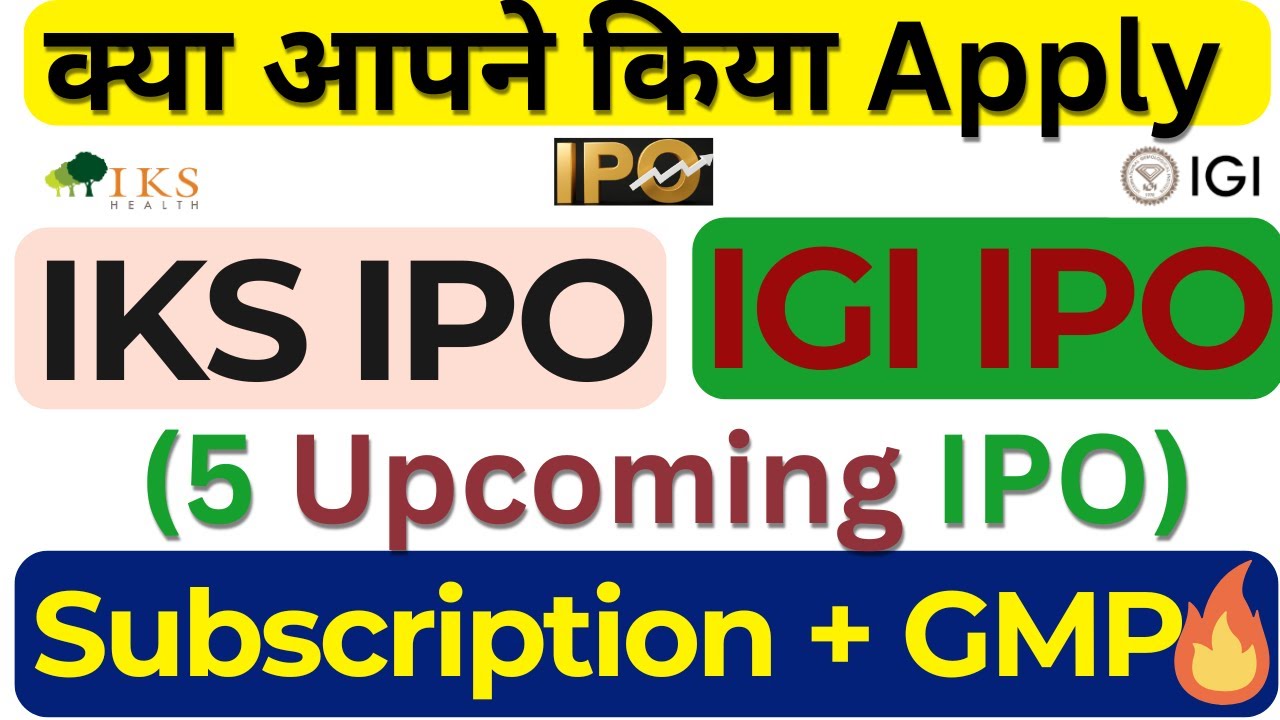 5 Upcoming IPO | IKS IPO Subscription | IGI IPO Subscription | Latest ...