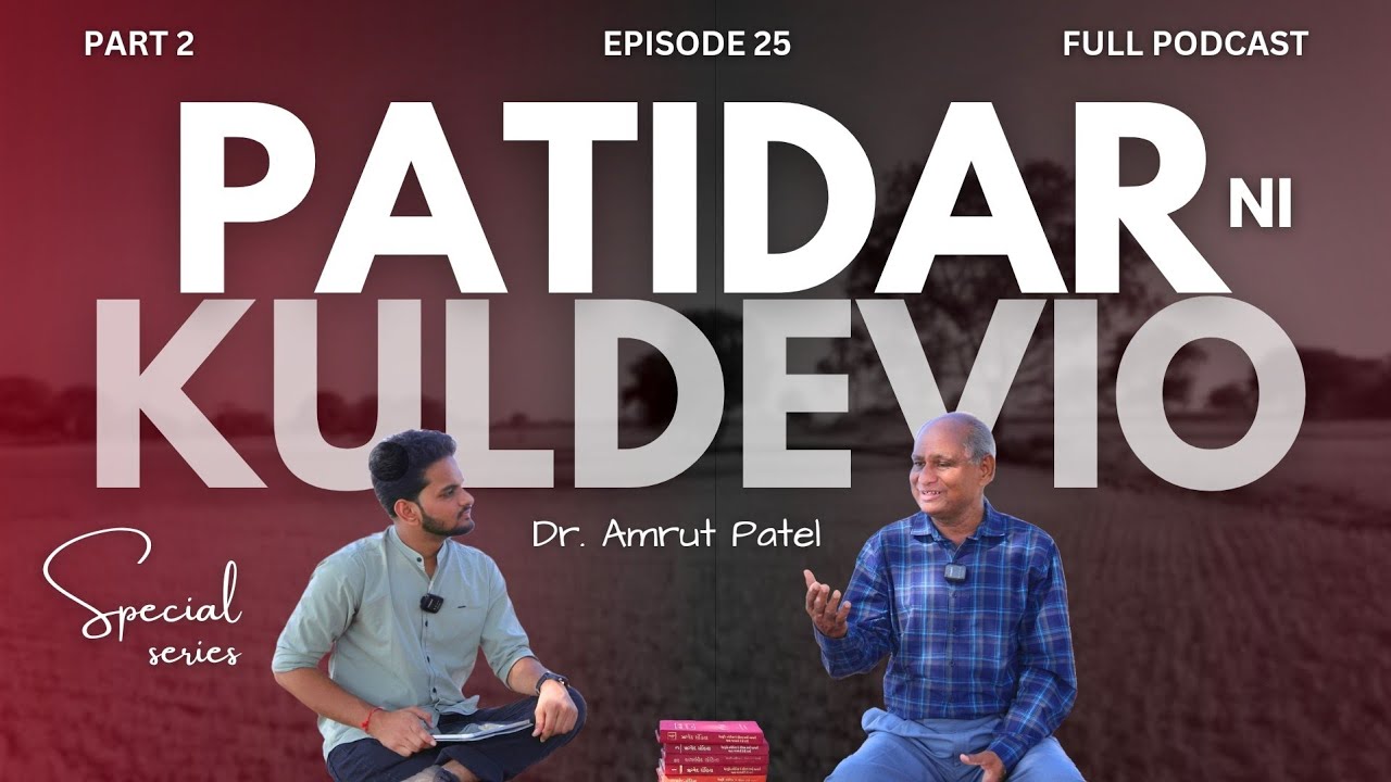 PATIDAR TRUE HISTORY PART 2 | KULDEVI Of PATIDAR | SPECIAL EPISODE ...
