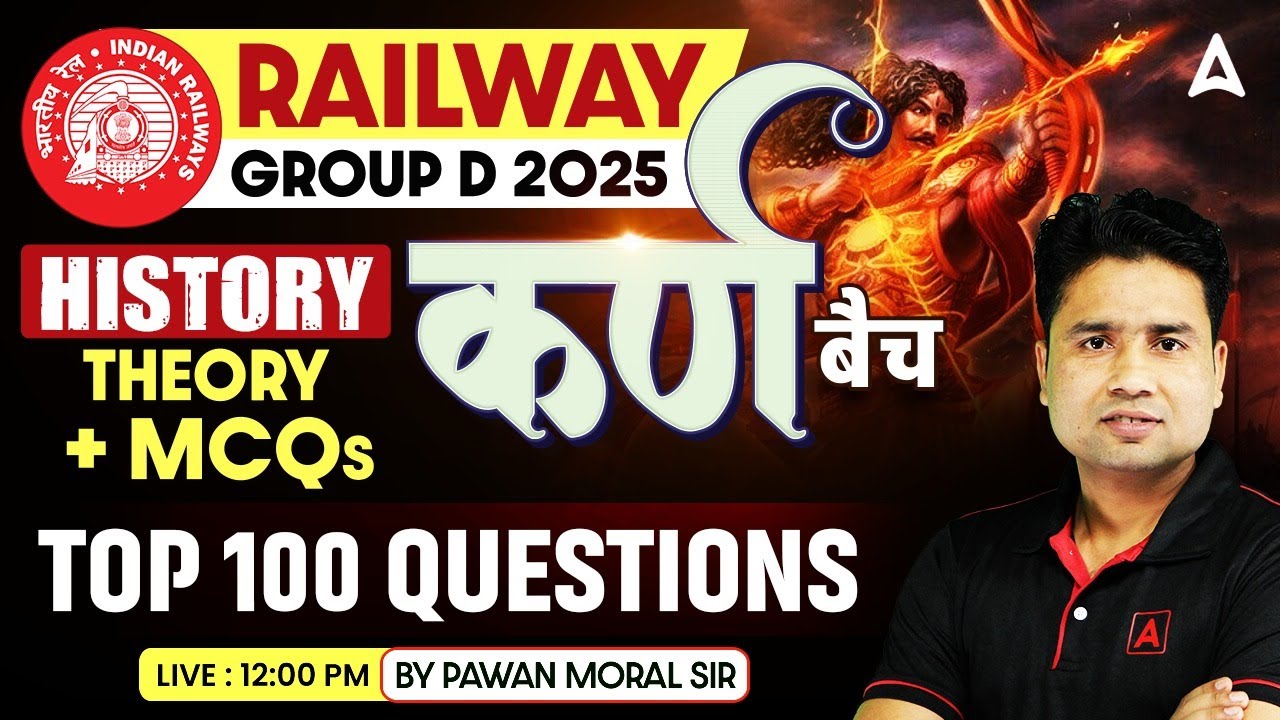 RRB Group D 2025 Classes | History Top 100 Questions | RRB Group D 2025 GK GS Class | Pawan Sir ...
