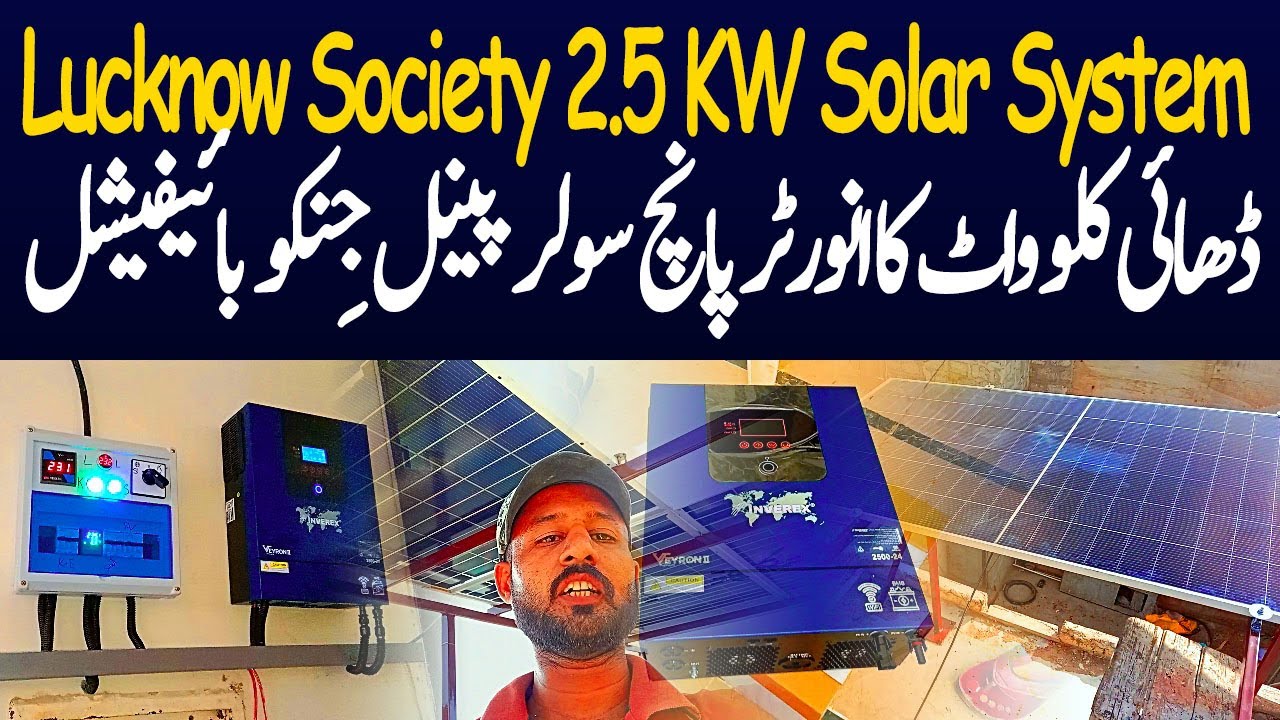 Karachi Lucknow Society 2.5 Without battery Solar System | Jinko ...