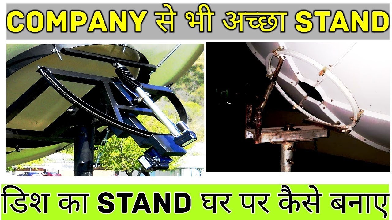 prime focus dish home made stand ( polar mount ) - YouTube