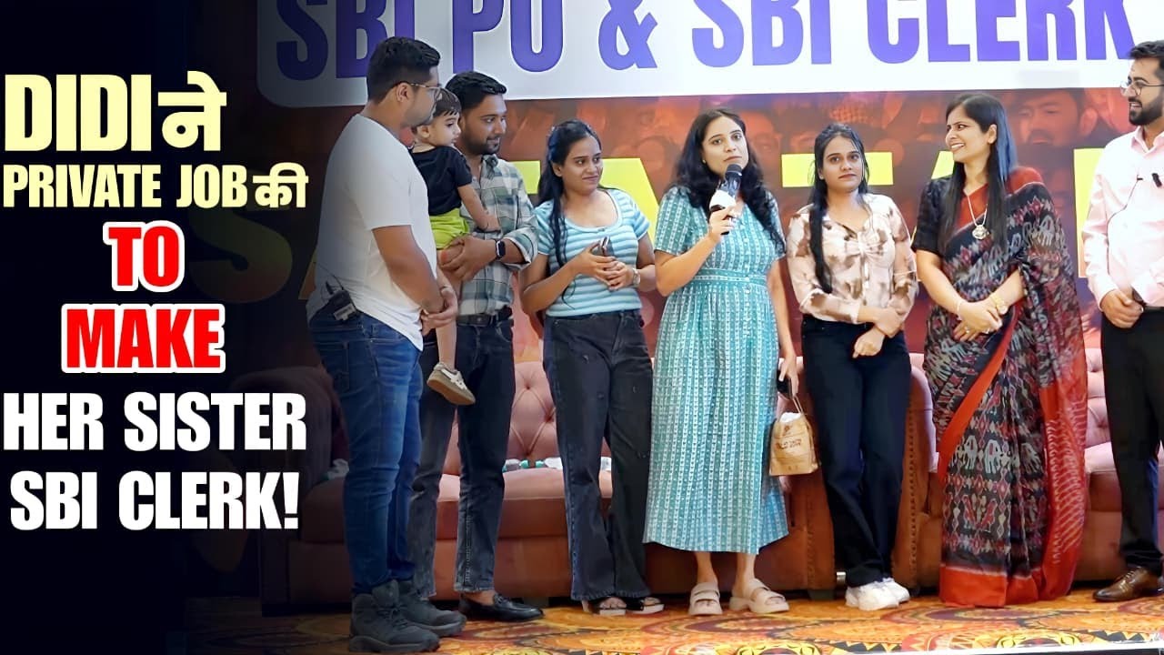 Didi Did a Private Job to Make Her Sister a Government Employee in SBI ...