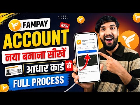 Fampay Account Create | Fampay Account Kaise Banaye | How To Open Fampay Account