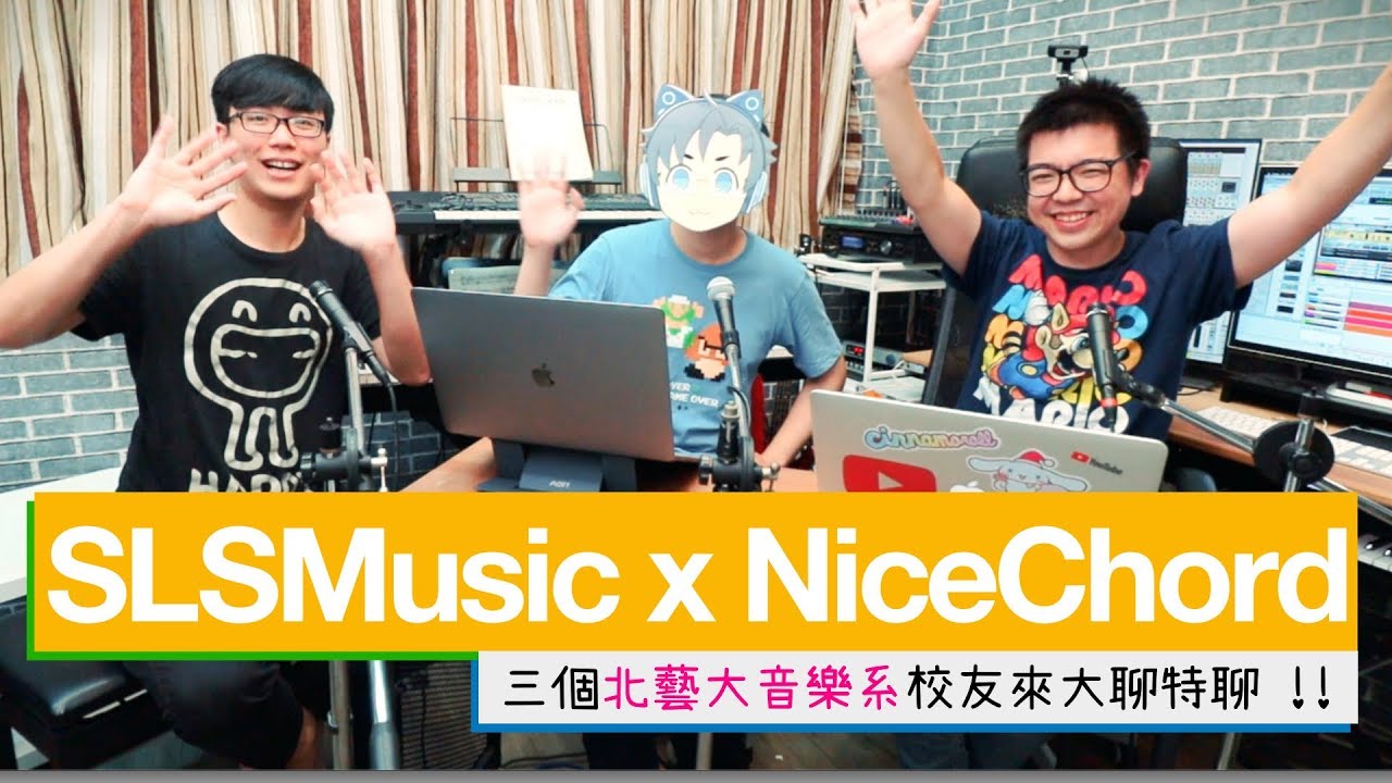 @SLSMusic ！動漫音樂 Cover 界的大明星 SLS 和 Boy 來了～ - YouTube