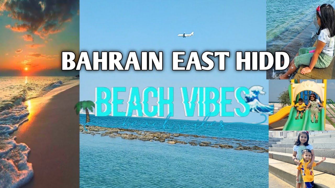 EAST HIDD BEACH BAHRAIN VLOG | HIDD WALKWAY| Nimz Favourites - YouTube
