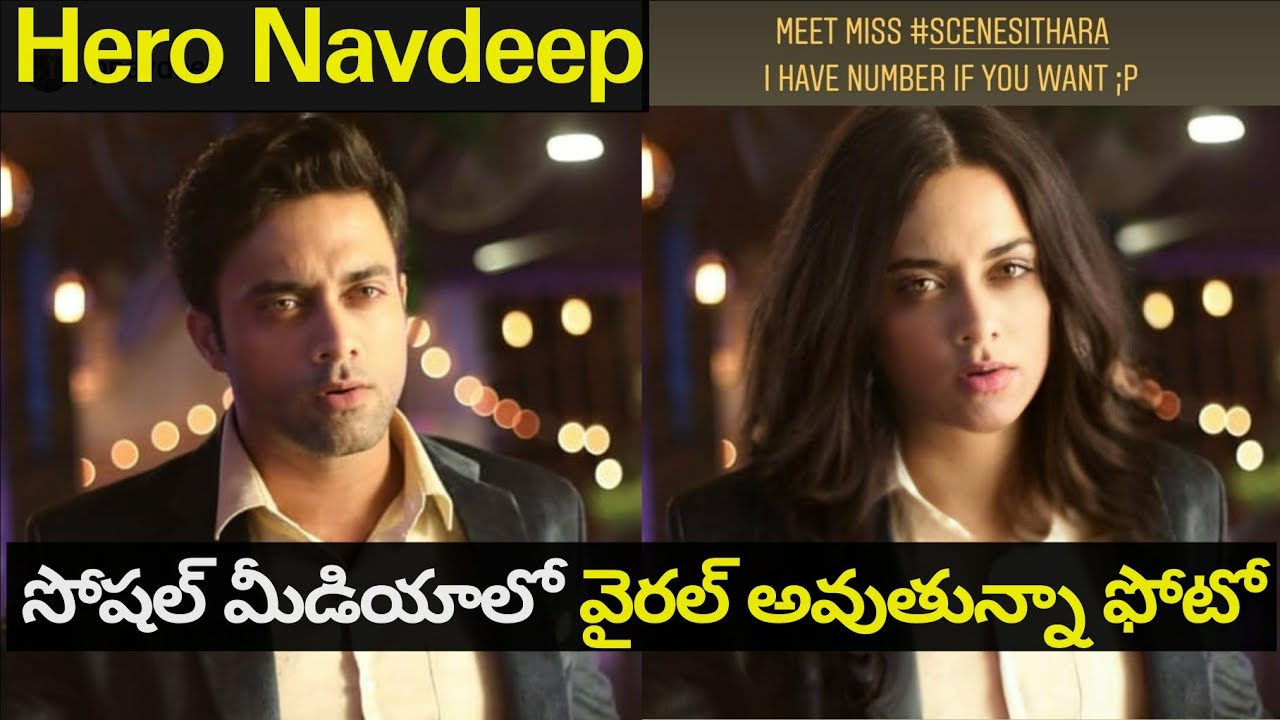 Hero Navdeep latest video|Navdeep latest funny post in social media ...