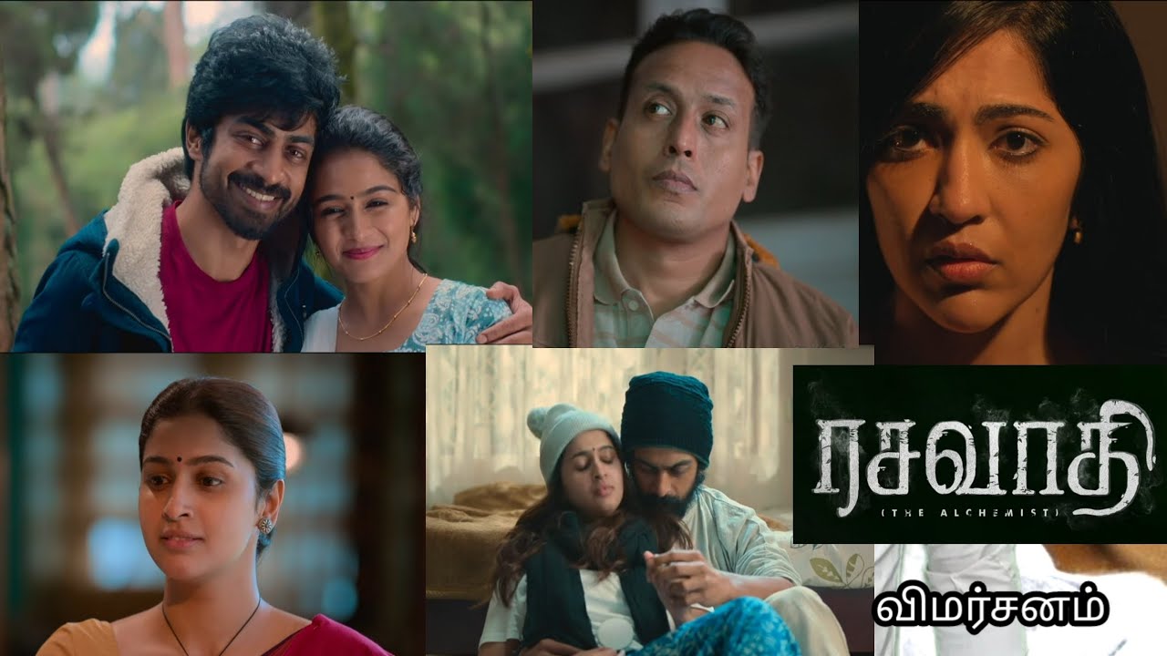 Rasavathi _ Movie Review | Arjun Das | Tanya Ravichandran | Santha ...