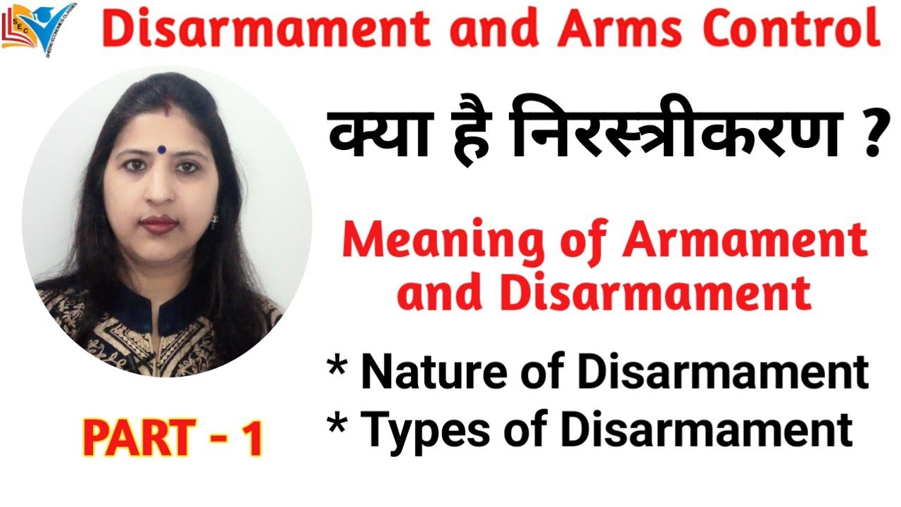 Disarmament | Meaning | Nature | Types | Part - 1 - YouTube