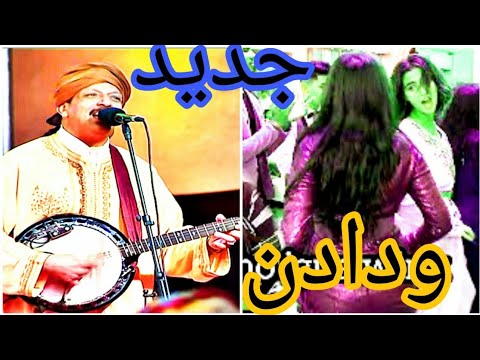 Oudaden - Tadssa n Lghard | ايكا البشر,أودادن - تضسا ن الغرض - YouTube