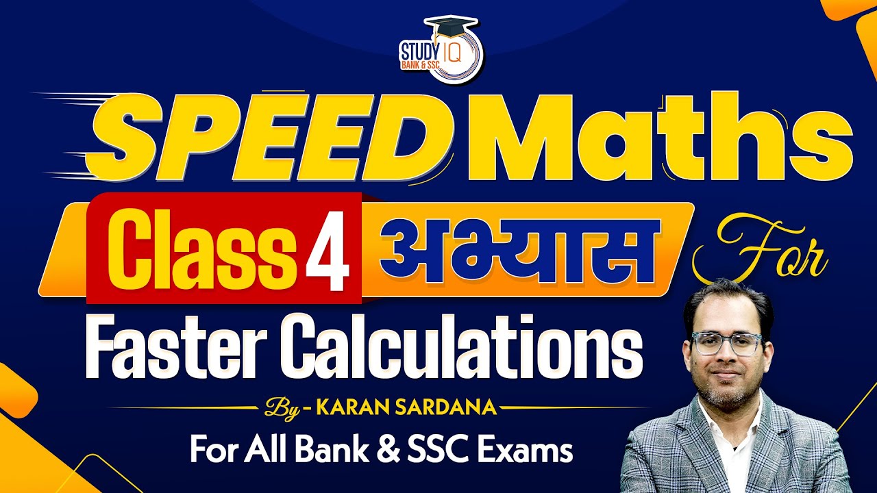 Speed Maths | Class 4 | Faster Calculation for All Competitive Exams ...