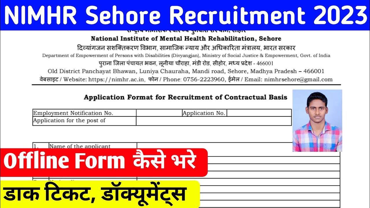 NIMHR Sehore Recruitment 2023 Offline Form Kaise Bhare || NIMHR Sehore ...