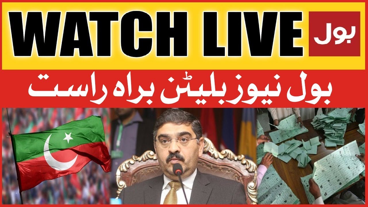 LIVE: BOL News Bulletin At 8 AM | Caretaker PM Big Statement | PTI ...