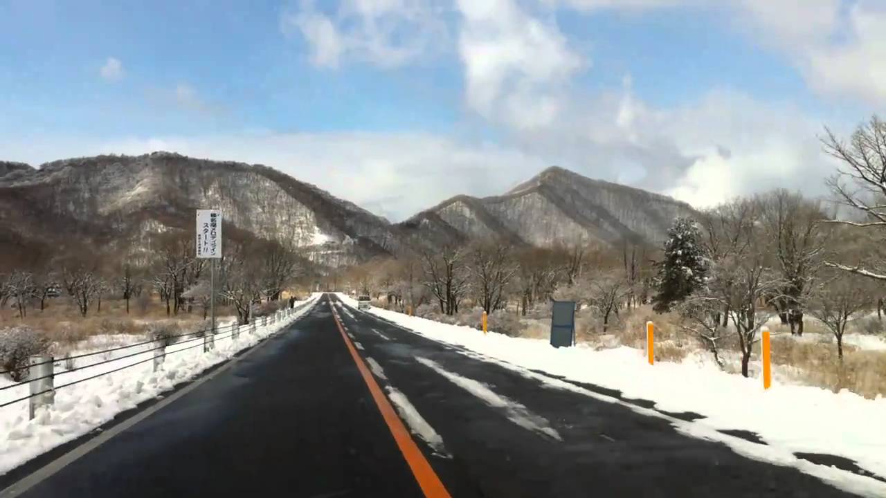 Melody Road - Mt. Haruna, Gunma Prefecture, Japan - YouTube