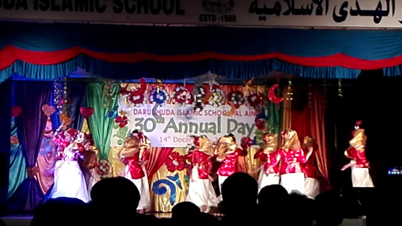 bengla dance| darul huda islamic school annual day - YouTube