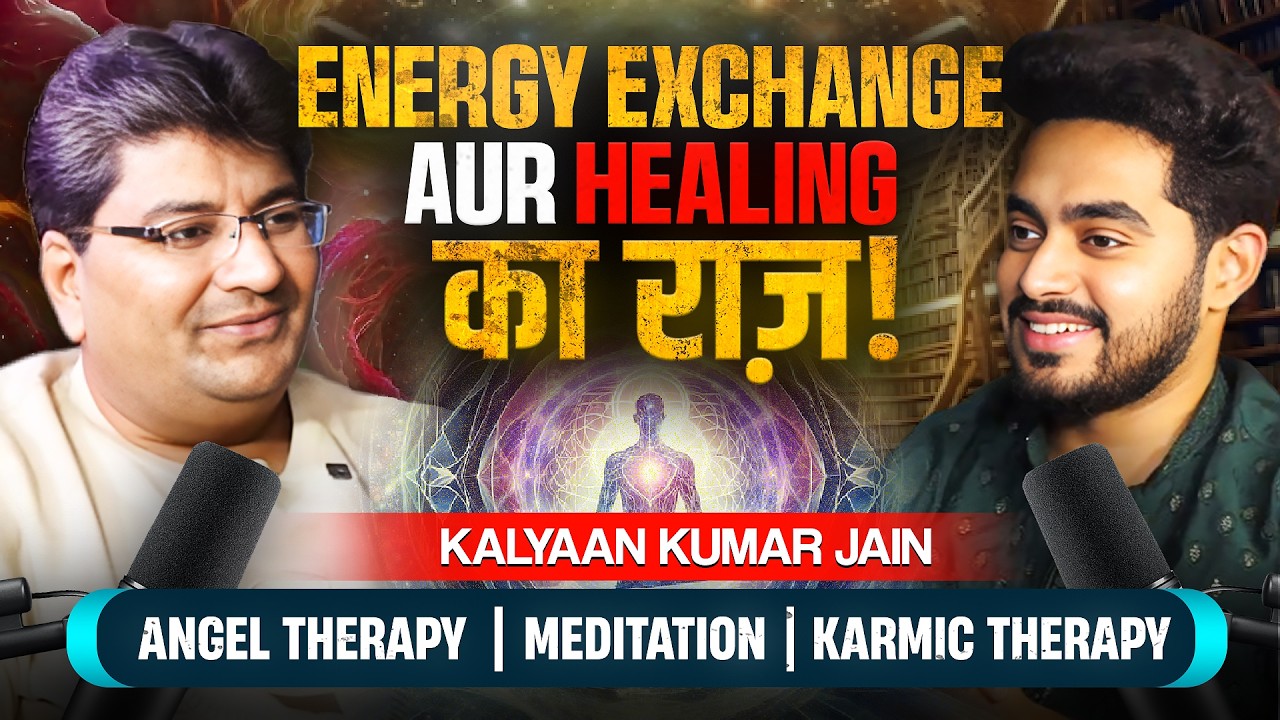 Angel Therapy, Healing, Meditation, & Energy Exchange से अपने जीवन को ...
