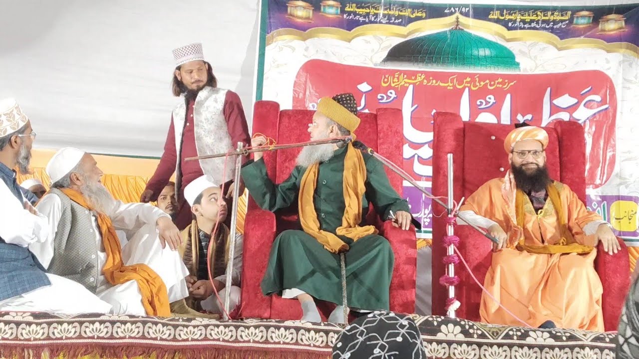Sayyed Rashid Makki Miya ۔ Bayan Azmate Auliya ۔Mawai Faizabaad # ...
