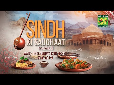 Sindh Ki Saughaat - Episdoe 05 - PROMO - Masala Tv - YouTube